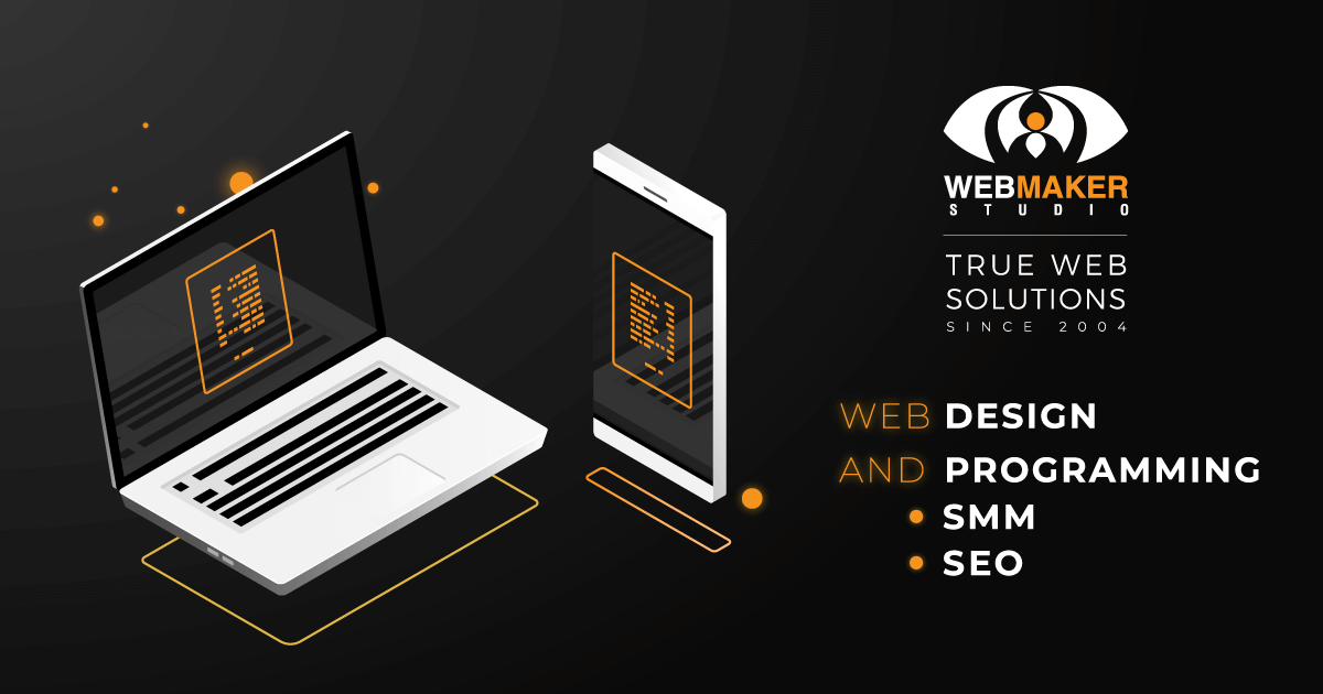 Webmaker Studio - Կայքերի և մոբայլ հավելվածների պատրաստում, կայքերի ...